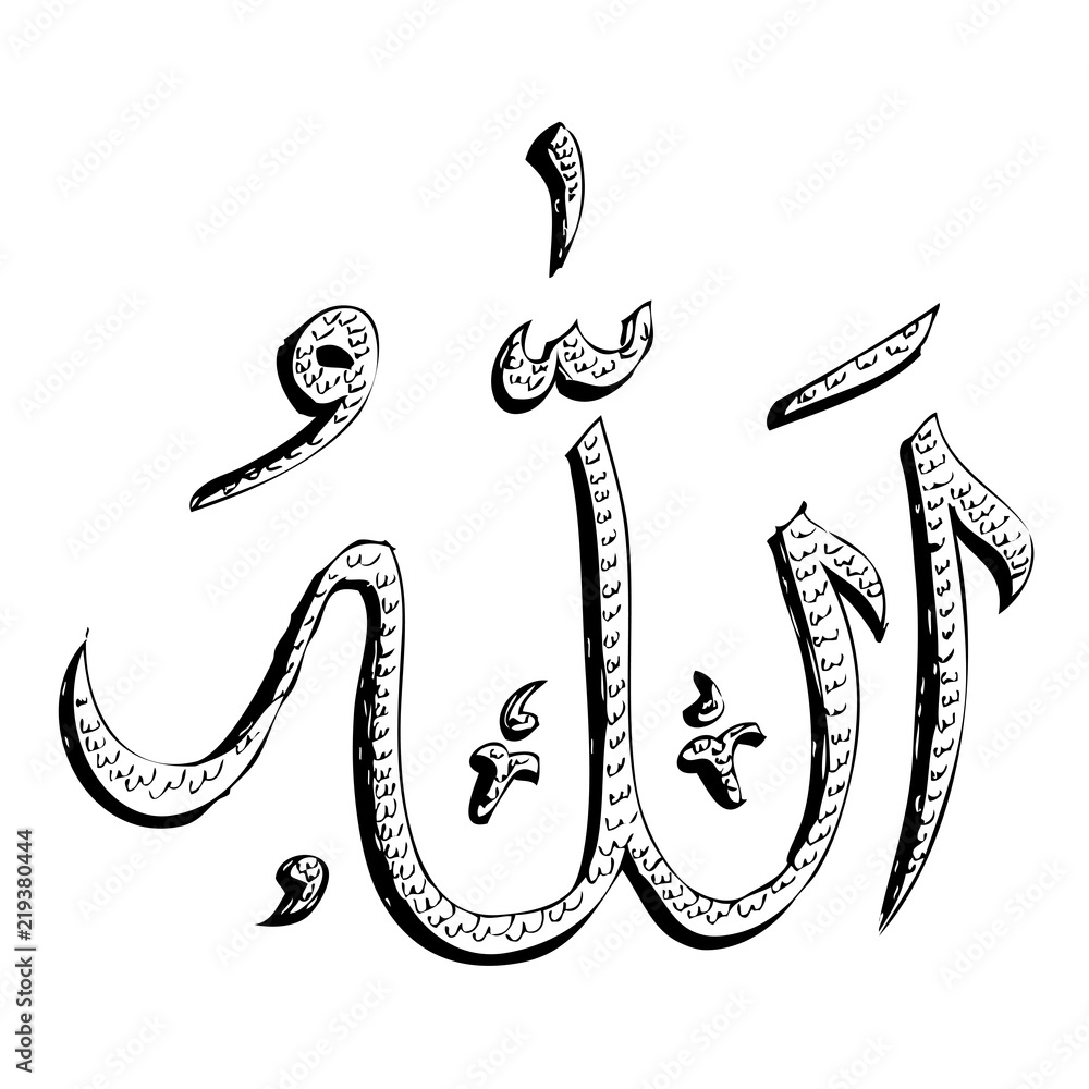 hand draw sketch Allah, arabic calligraphy Stock Illustration | Adobe Stock