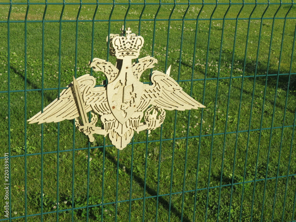 Emblem of the Defence Ministry of the Russian Federation on the metal ...