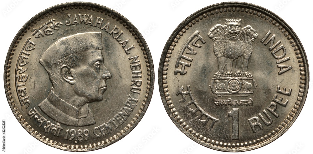 India Indian coin 1 one rupee 1989, subject Jawaharlal Nehru, head ...