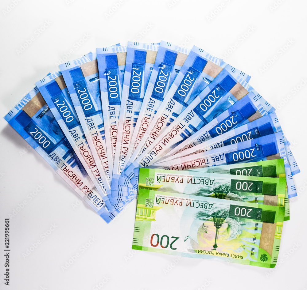 Russian new denominations of 2000 and 200 rubles. Russian banknotes ...