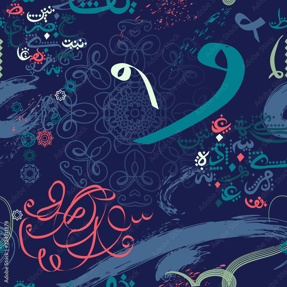 Seamless pattern with floral elements and arabic calligraphy ...