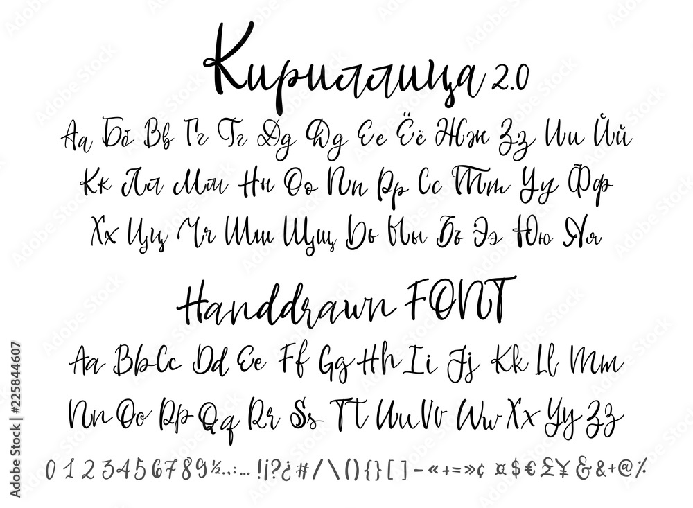 Image vectorielle Stock Vector Calligraphy Alphabet. Exclusive Letters ...