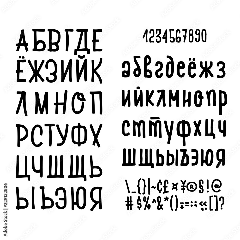 Russian alphabet - Cyrillic of uppercase and lowercase hand drawn ...