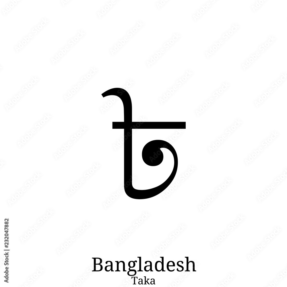 Black Taka currency symbol isolated on white background Stock Vector ...