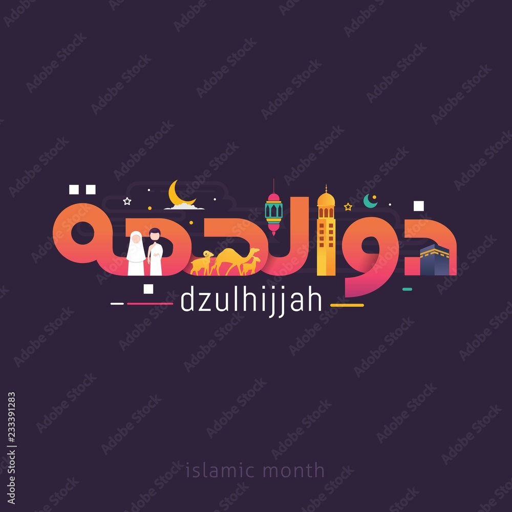Arabic calligraphy text of month Islamic Hijri Calendar in cute arabic ...