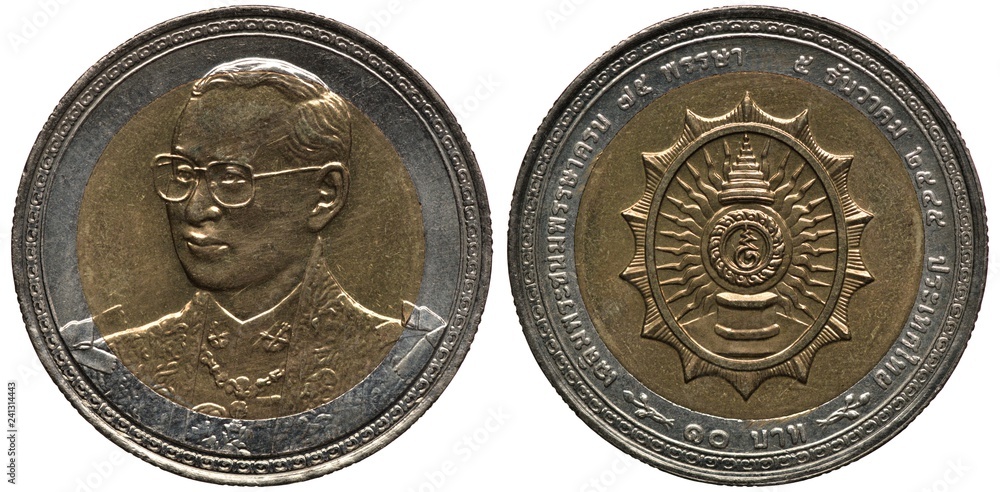 Thailand Thai bimetallic coin 10 ten baht 2002, subject King’s 75th ...