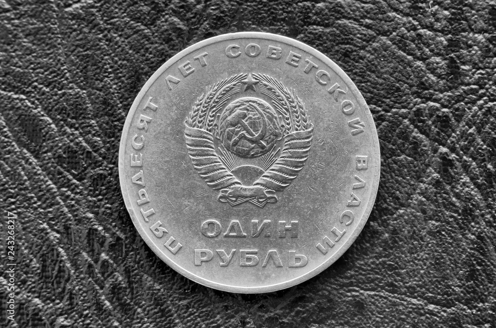 Stock-Foto „Soviet ruble with the emblem of the Soviet Union and the ...