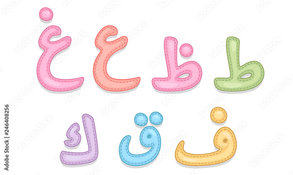 Arabic alphabet part 3 Stock Vector | Adobe Stock