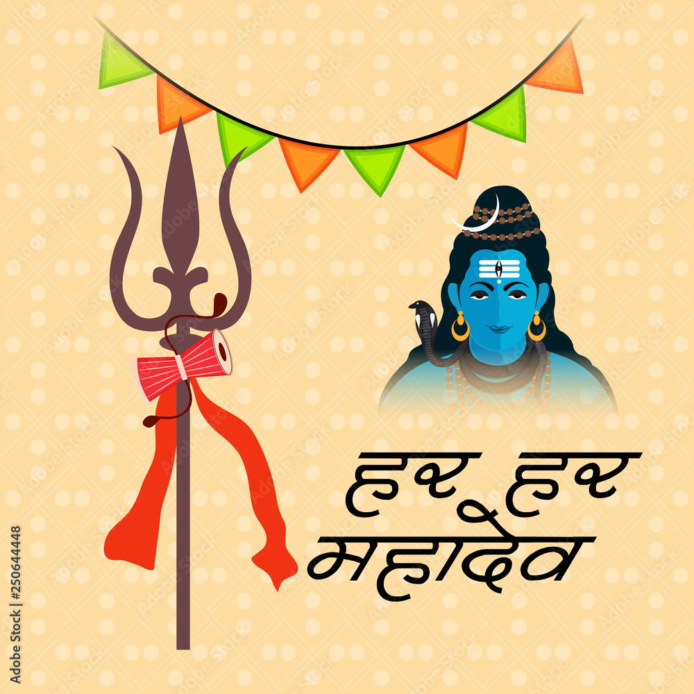 Vector illustration of a background for Lord Shiva, Indian God of Hindu ...