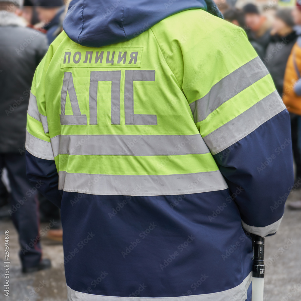 Back of a russian traffic policeman wearing his uniform jacket with an ...