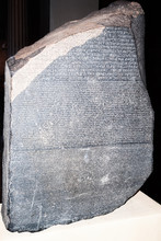 Rosetta Stone Free Stock Photo - Public Domain Pictures