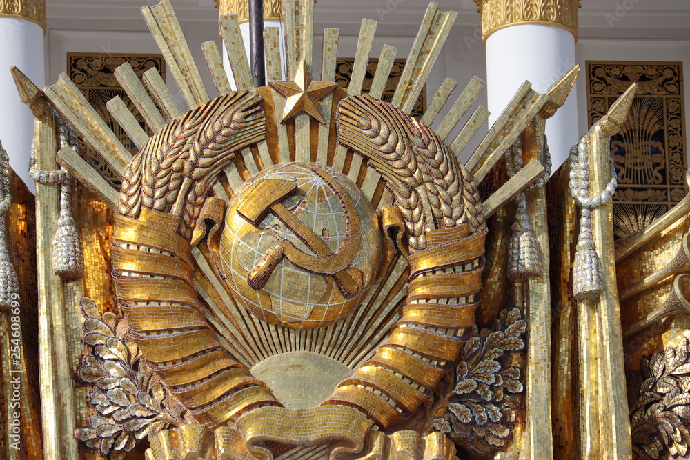 USSR coat of arms, communist and socialist symbol. Restored soviet ...