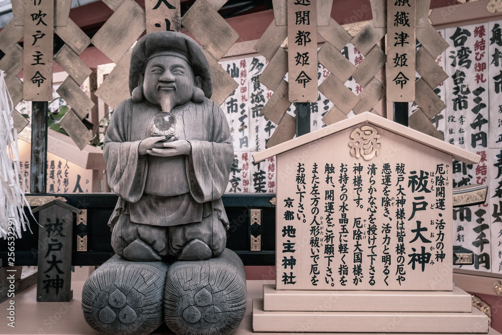 Okuninushi -god of love- statue at Jinja-Jishu shinto shrine inside the ...