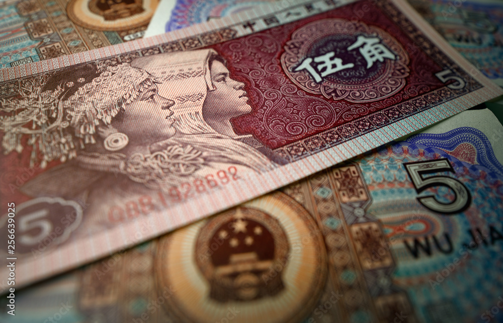 Chinese money. Magnification of "wu jiao" chinese currency, the ...
