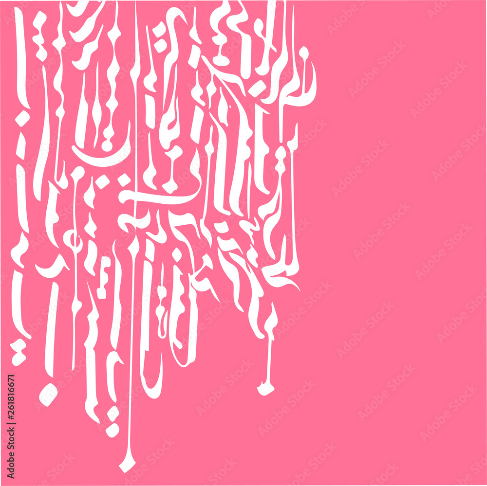 Gothic abstract calligraphy. Fraktur. Vector hand drawn illustraton ...