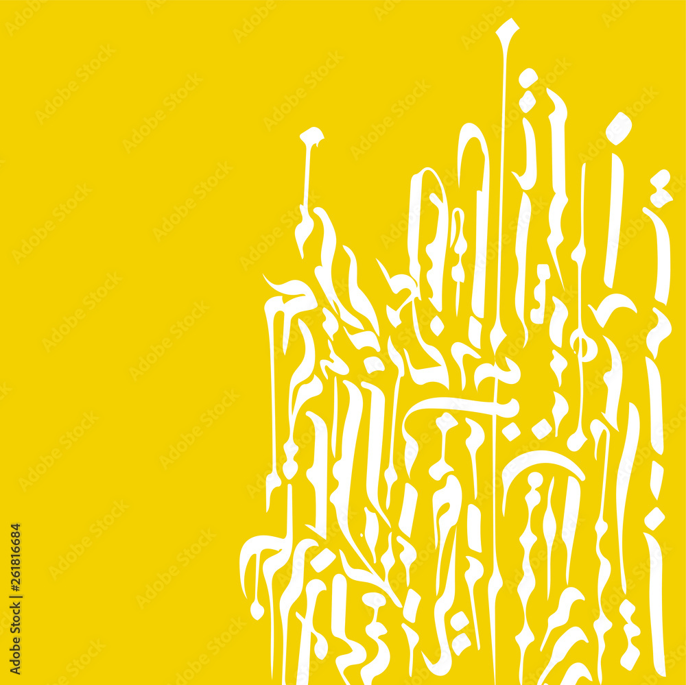 Gothic abstract calligraphy. Fraktur. Vector hand drawn illustraton ...