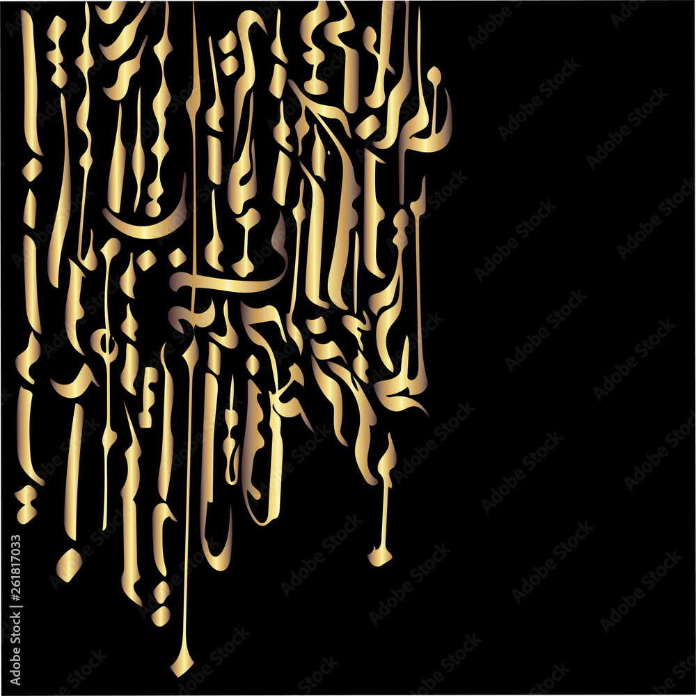 Gothic abstract calligraphy. Fraktur. Vector hand drawn illustraton ...