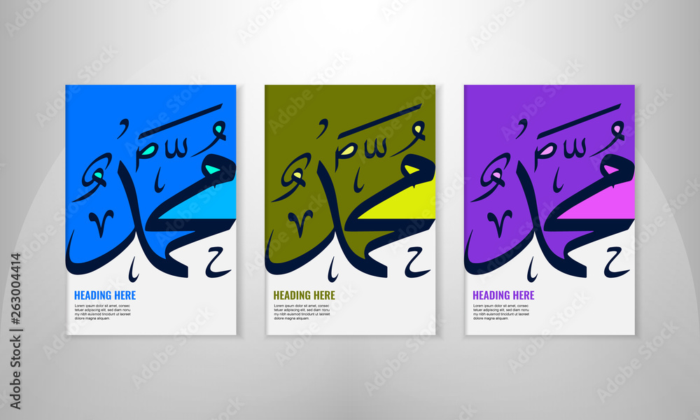 Muhammad SAW Poster Design - Arabic Islamic Calligraphy Stock Vector ...