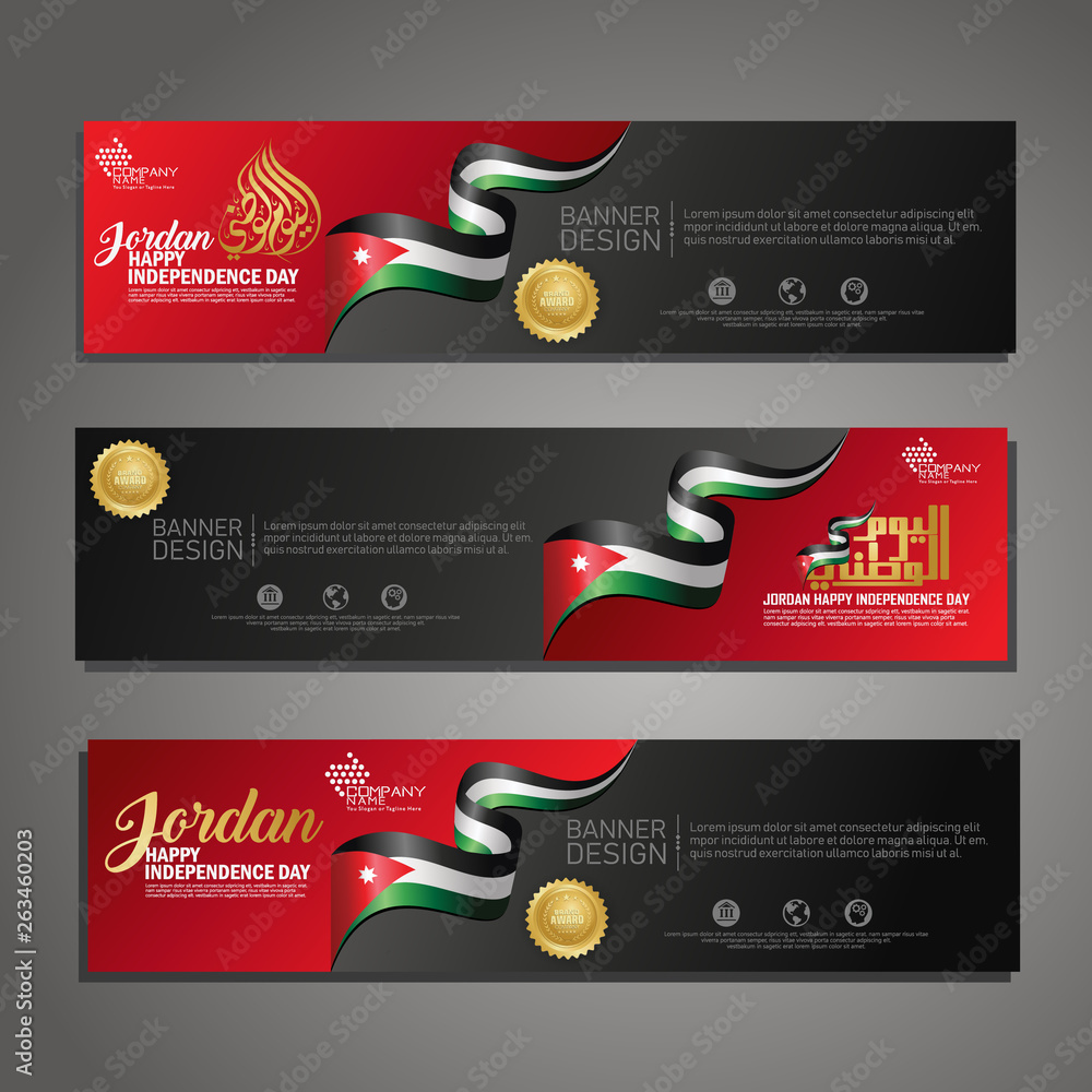 Set banner design template Happy Independence Day Jordan modern ...