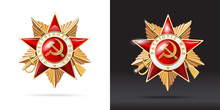 Soviet Army Star Free Stock Photo - Public Domain Pictures