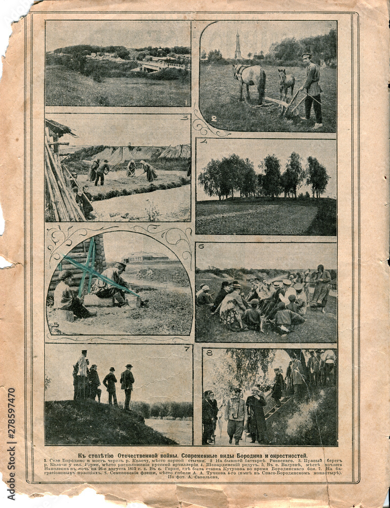 Scanned image World Illustrated Review, Supplement to Homeland Magazine ...