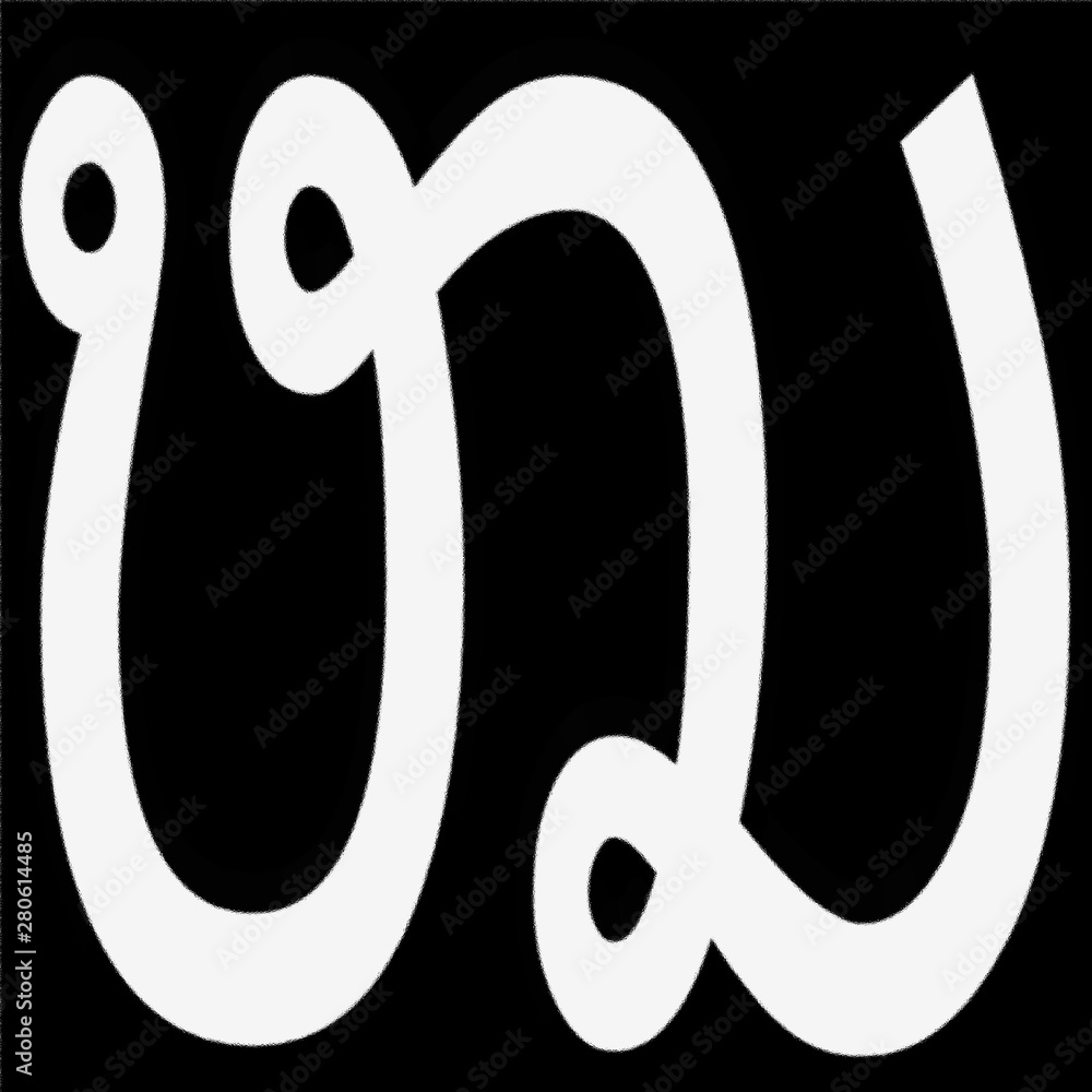 Lao alphabet, Akson is the main script used to write the Lao language ...