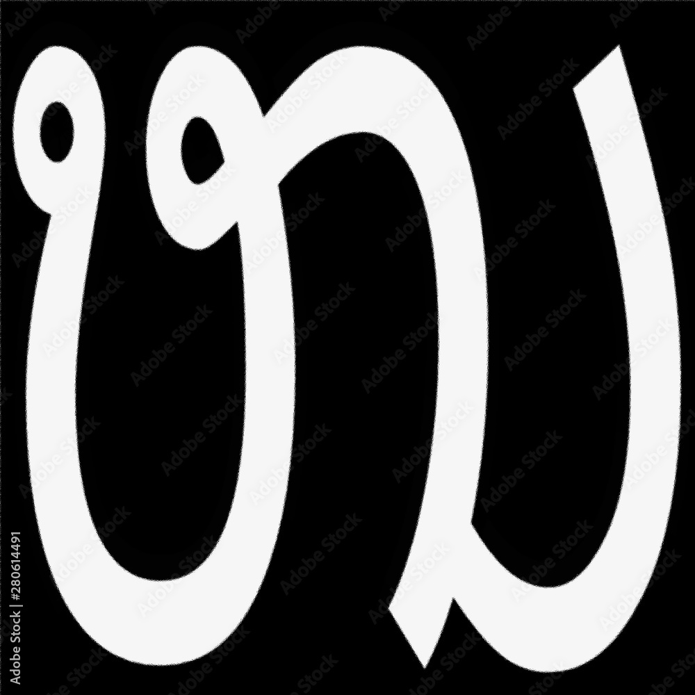 Lao alphabet, Akson is the main script used to write the Lao language ...