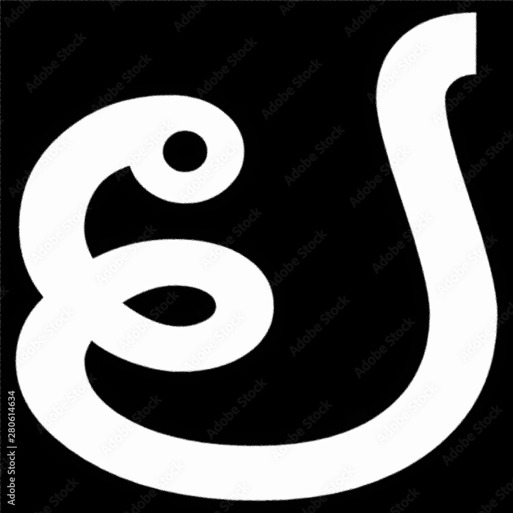 Lao alphabet, Akson is the main script used to write the Lao language ...