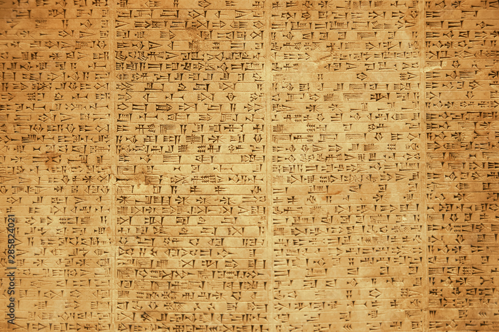 Ancient Babylonian Symbols