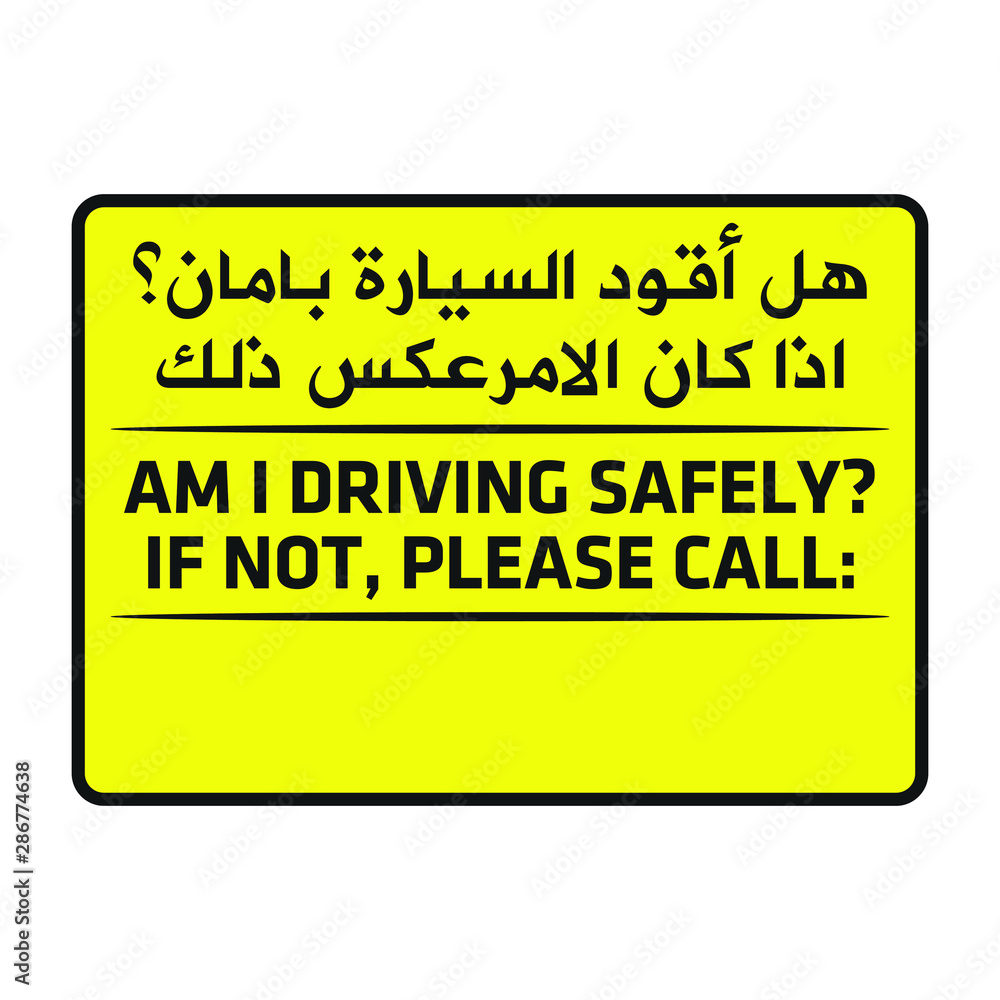 Design of Sign Board with Arabic Text and English Translation. AM I ...