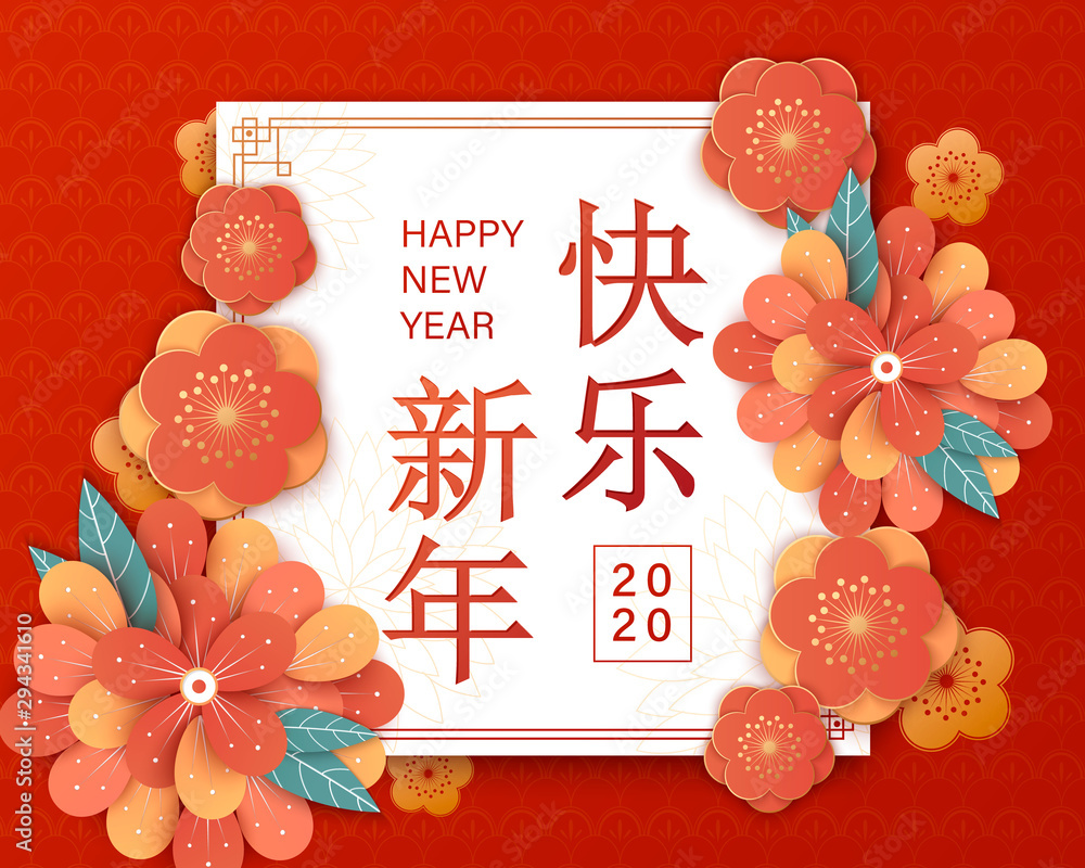 Chinese New Year design, Best wishes for the year to come in Chinese ...