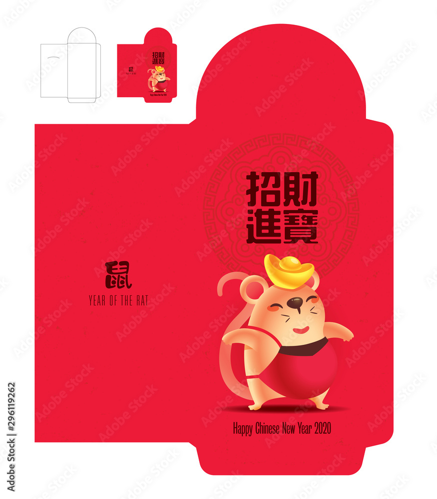 Vector de Stock Colourful Ang Pau. Little Rat with traditional chinese ...