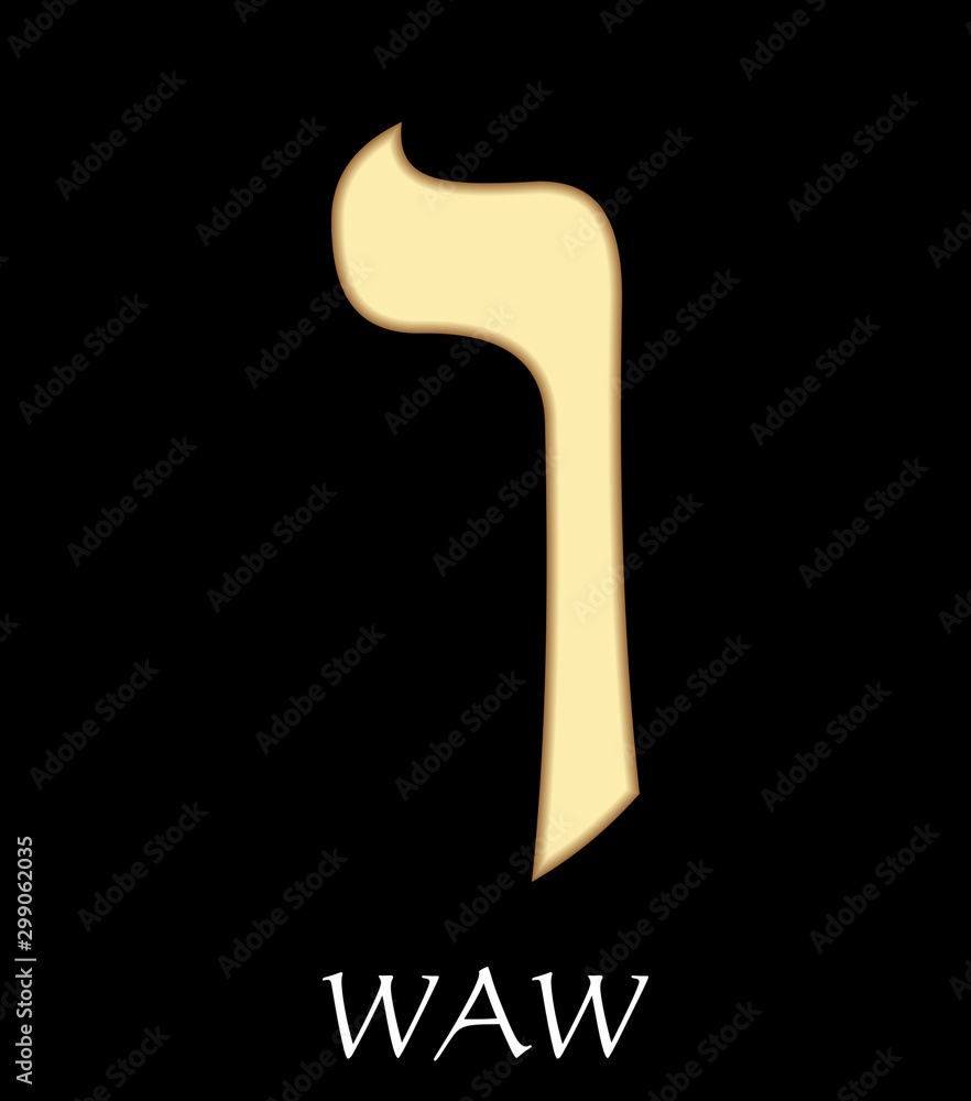 Hebrew letter waw, sixth letter of hebrew alphabet, meaning is hook ...