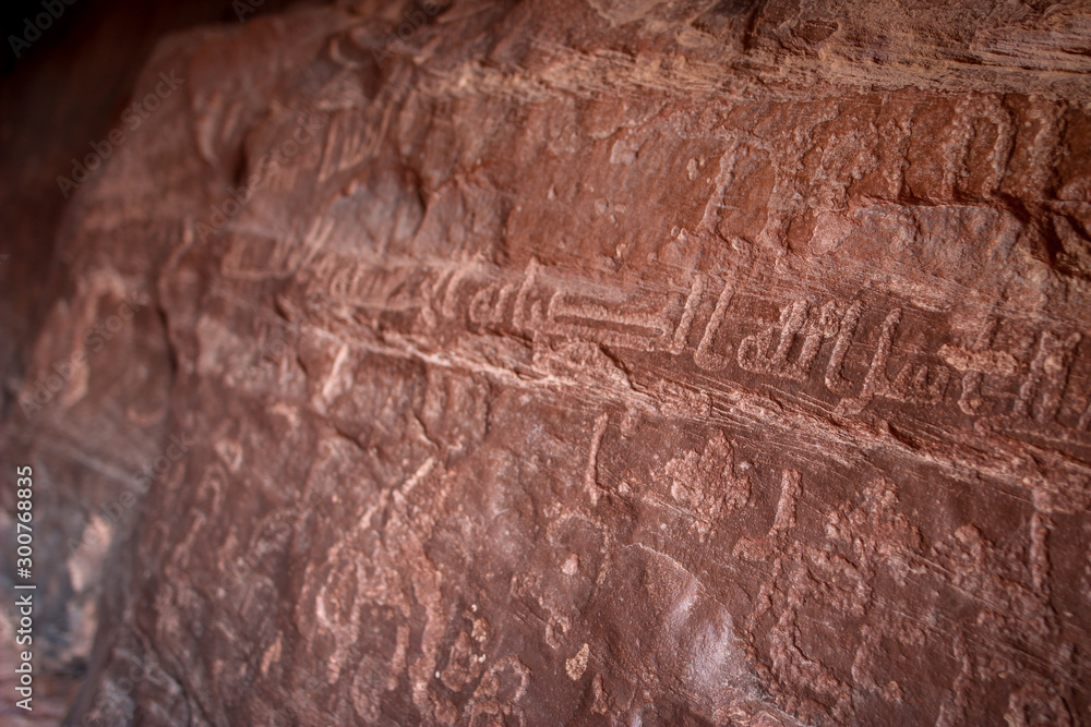 Khazali canyon rock carvings - Petroglyphs and ancient scripts ...