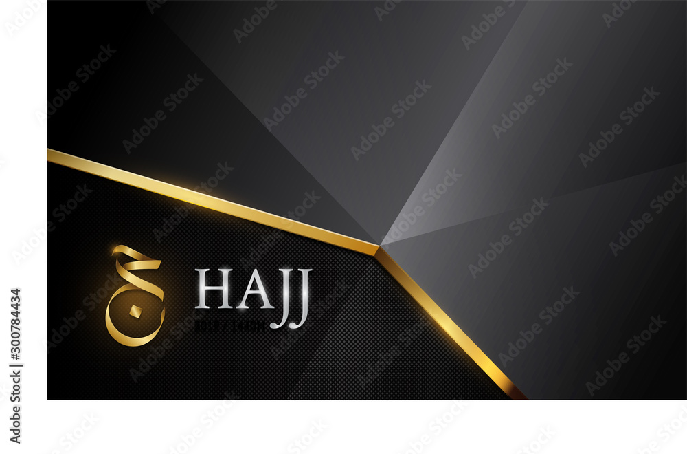 The word hajj in Arabic and the word hajj in English. Placed on a black ...