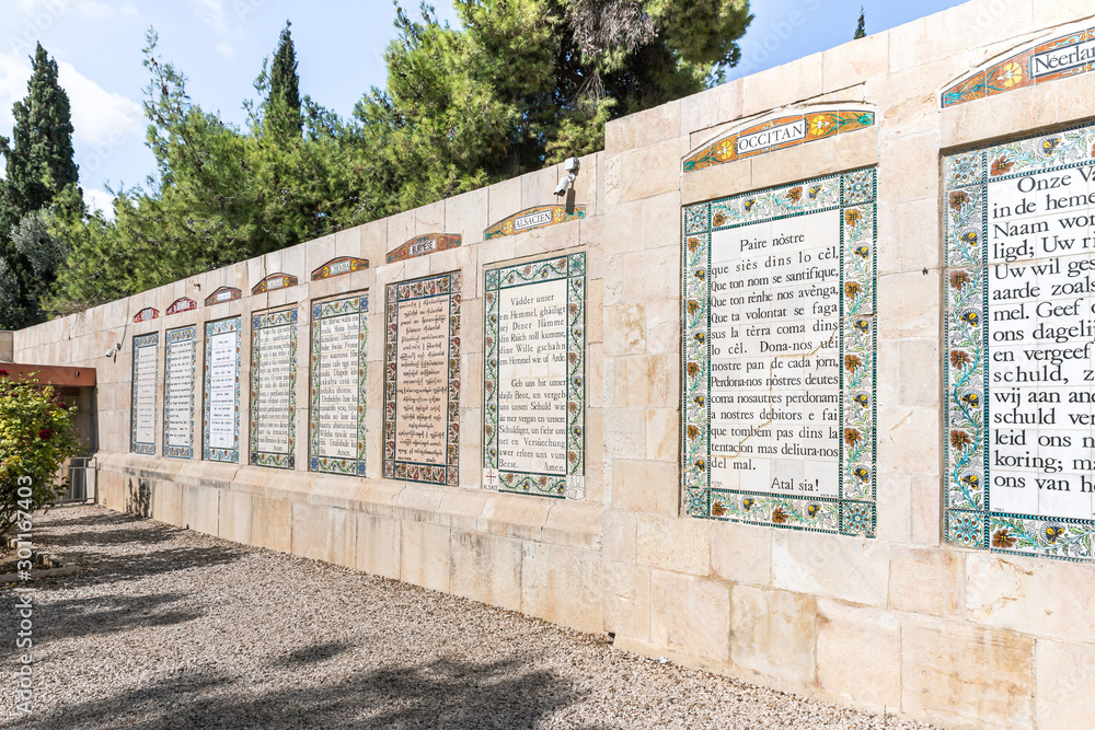 Prayer Our Father in different languages on the walls of the courtyard ...