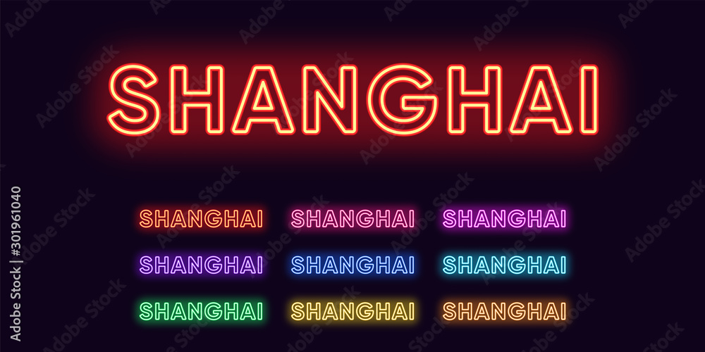 Neon Shanghai name, City in China. Neon text of Shanghai city. Vector ...