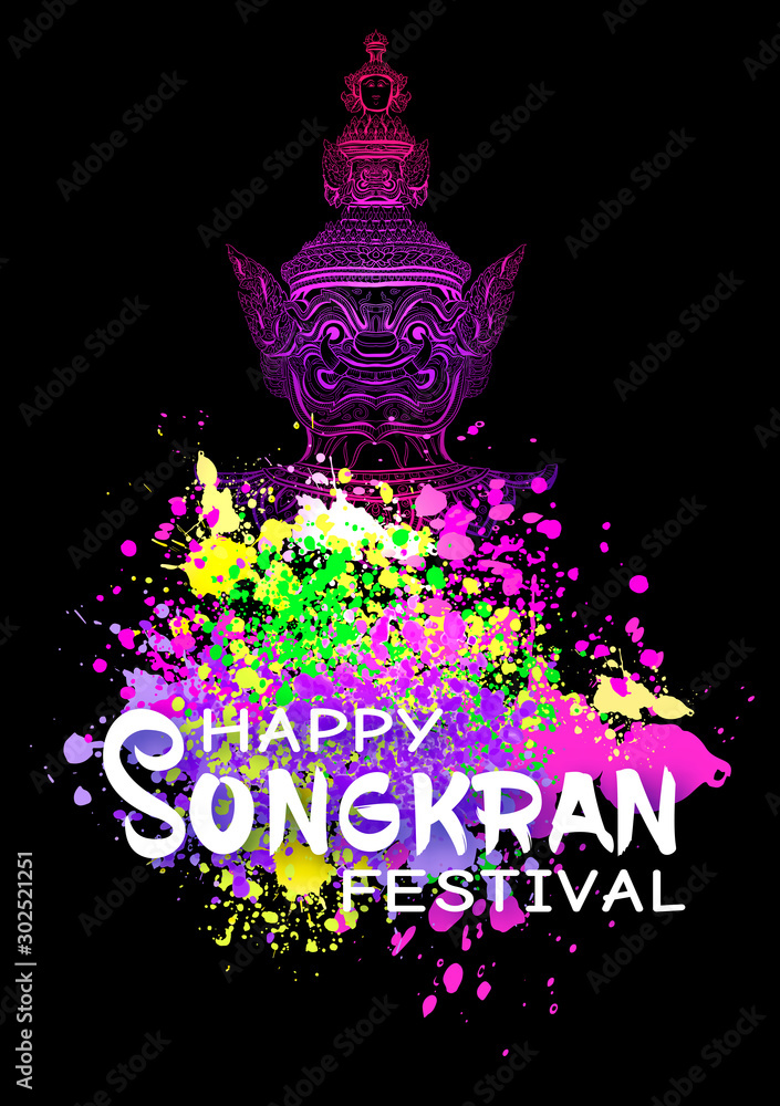Songkran Thai New Year Thailand, a traditional national holiday. Water ...