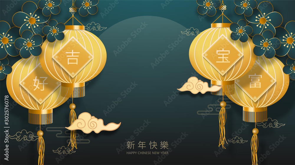 Chinese New Year design Lanterns yellow and gold with Chinese ...