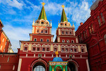 Former Town Hall Of Moscow Free Stock Photo - Public Domain Pictures