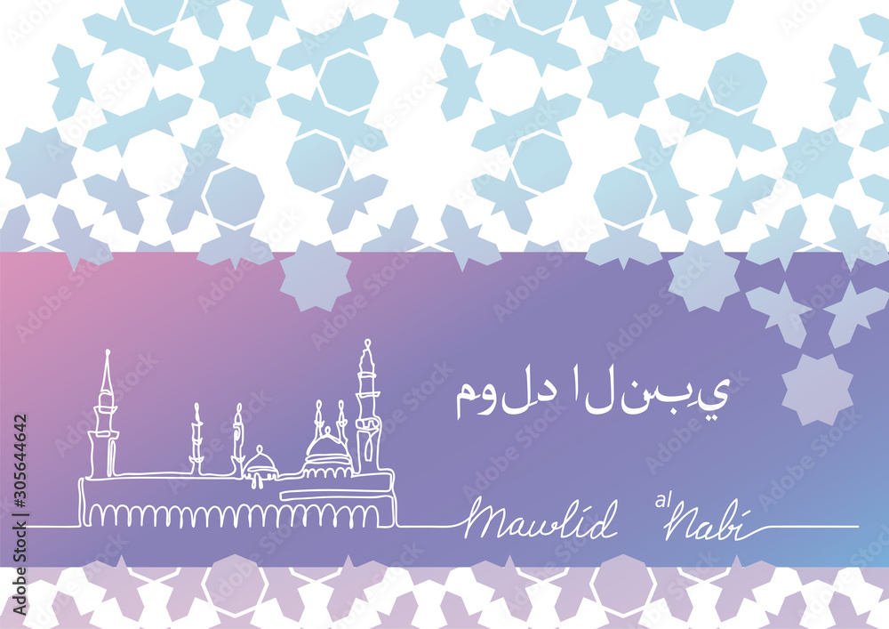 Mawlid An Nabi (prophet birth). Mosque Nabawi one continuous line ...
