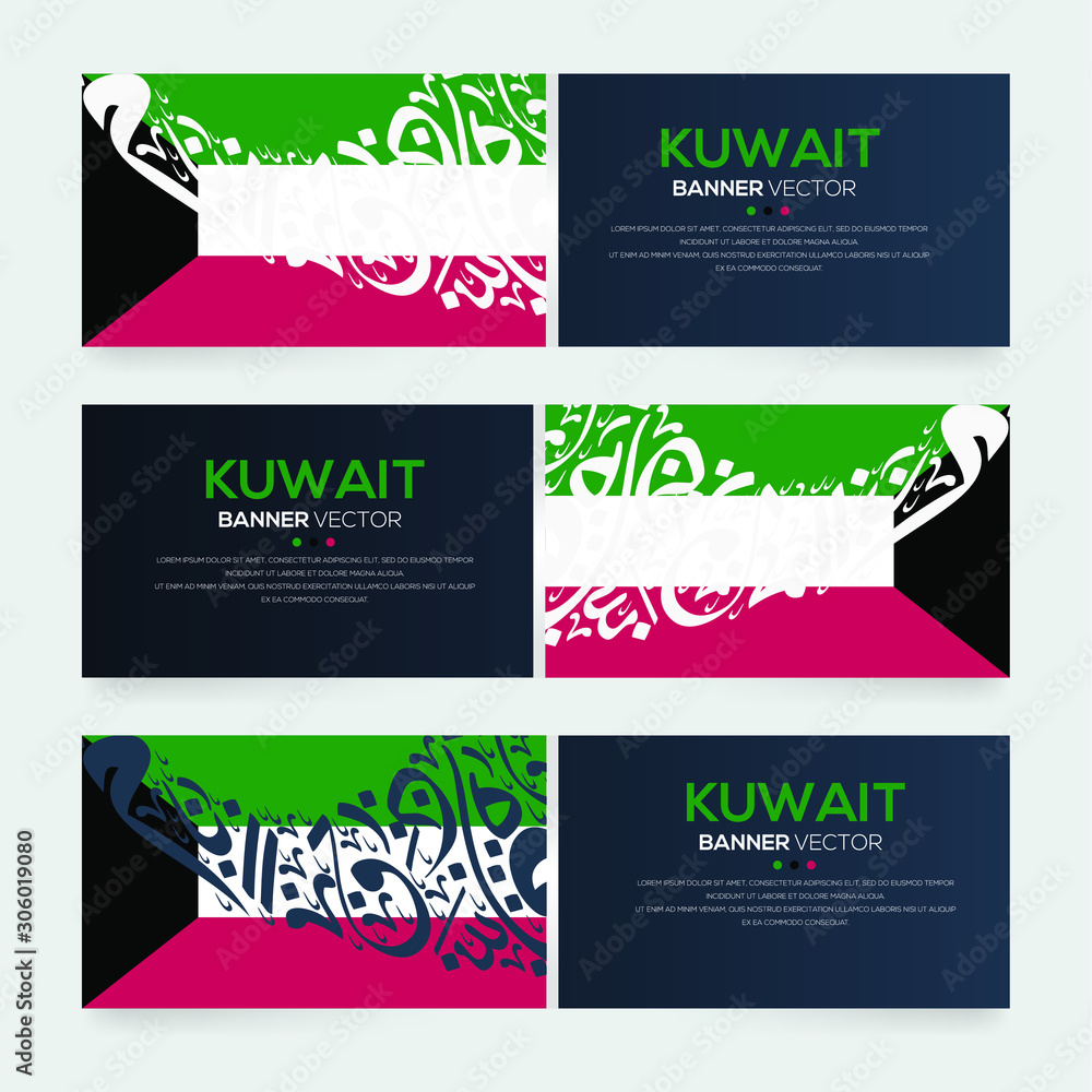 Banner Flag of Kuwait ,Contain Random Arabic calligraphy Letters ...