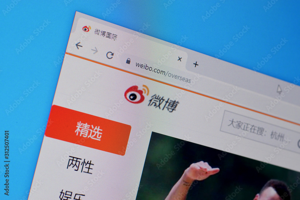 Homepage of weibo website on the display of PC, url - weibo.com. Stock ...