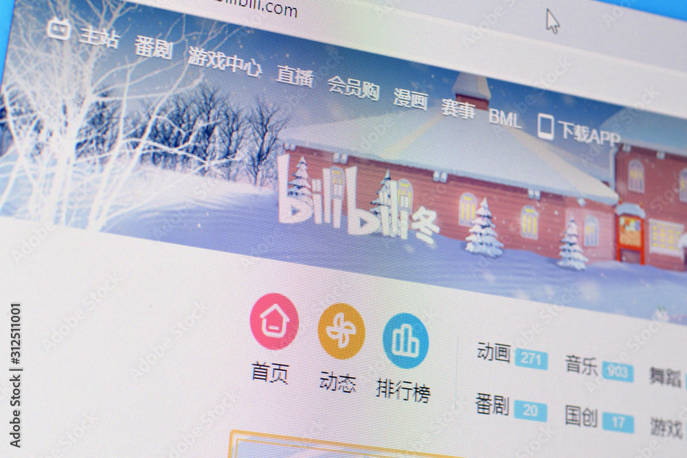 Homepage of bilibili website on the display of PC, url - bilibili.com. Stock Photo | Adobe Stock