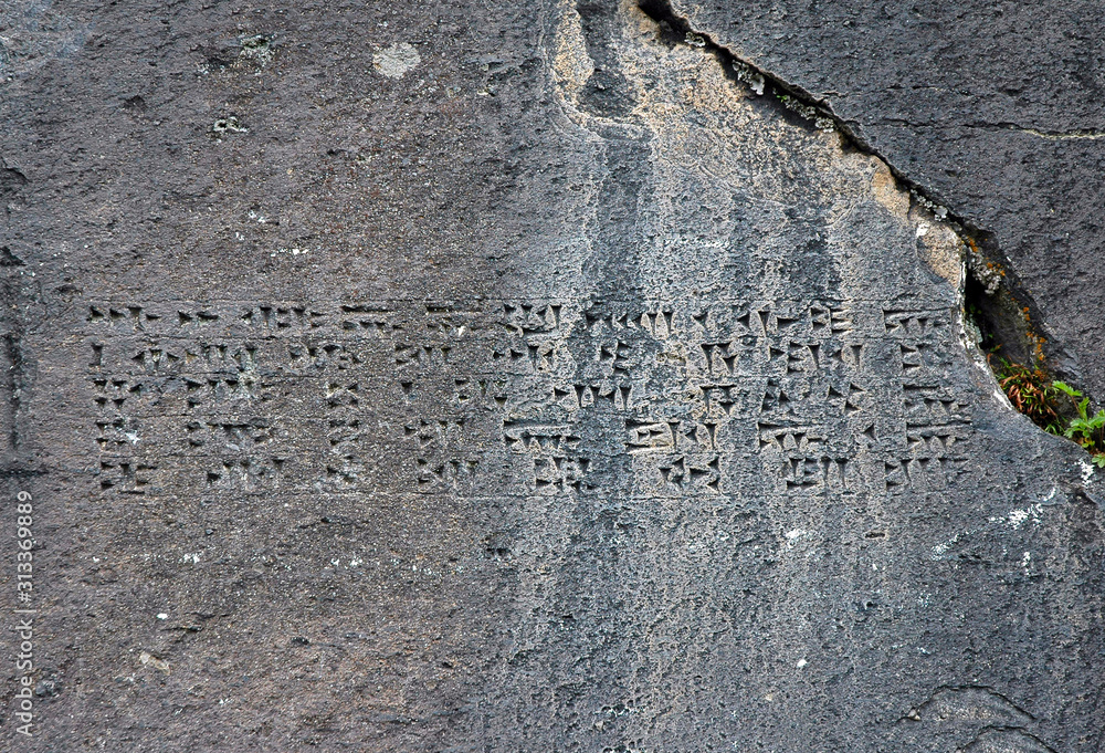 Cuneiform inscription of the Urartu King Argishti I (786-760 BC), Ruins ...