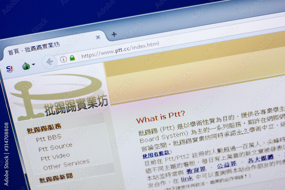 Ryazan, Russia - April 29, 2018: Homepage of Ptt website on the display ...