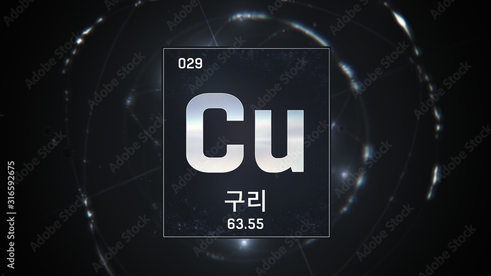 3D illustration of Copper as Element 29 of the Periodic Table. Silver ...