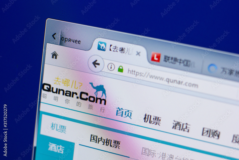 Ryazan, Russia - June 17, 2018: Homepage of Qunar website on the ...