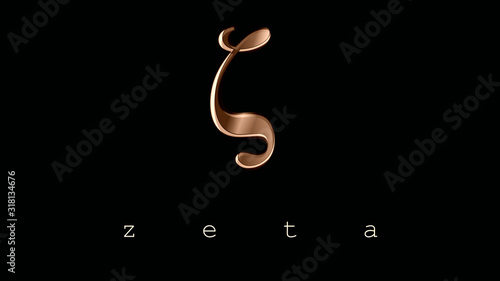 Zeta. Sign, symbol, lowercase letter of the Greek alphabet, the sixth ...