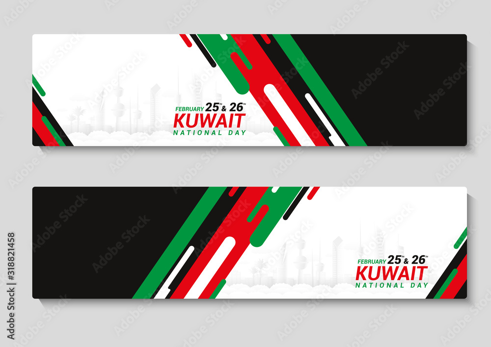 Kuwait National Day celebration on 25 & 26 February vector. Kuwait city ...
